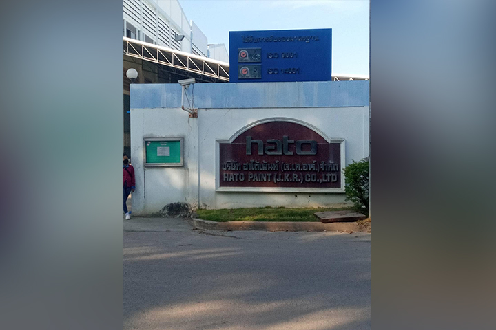 Hato Paint (J.K.R.) | PLIM Services